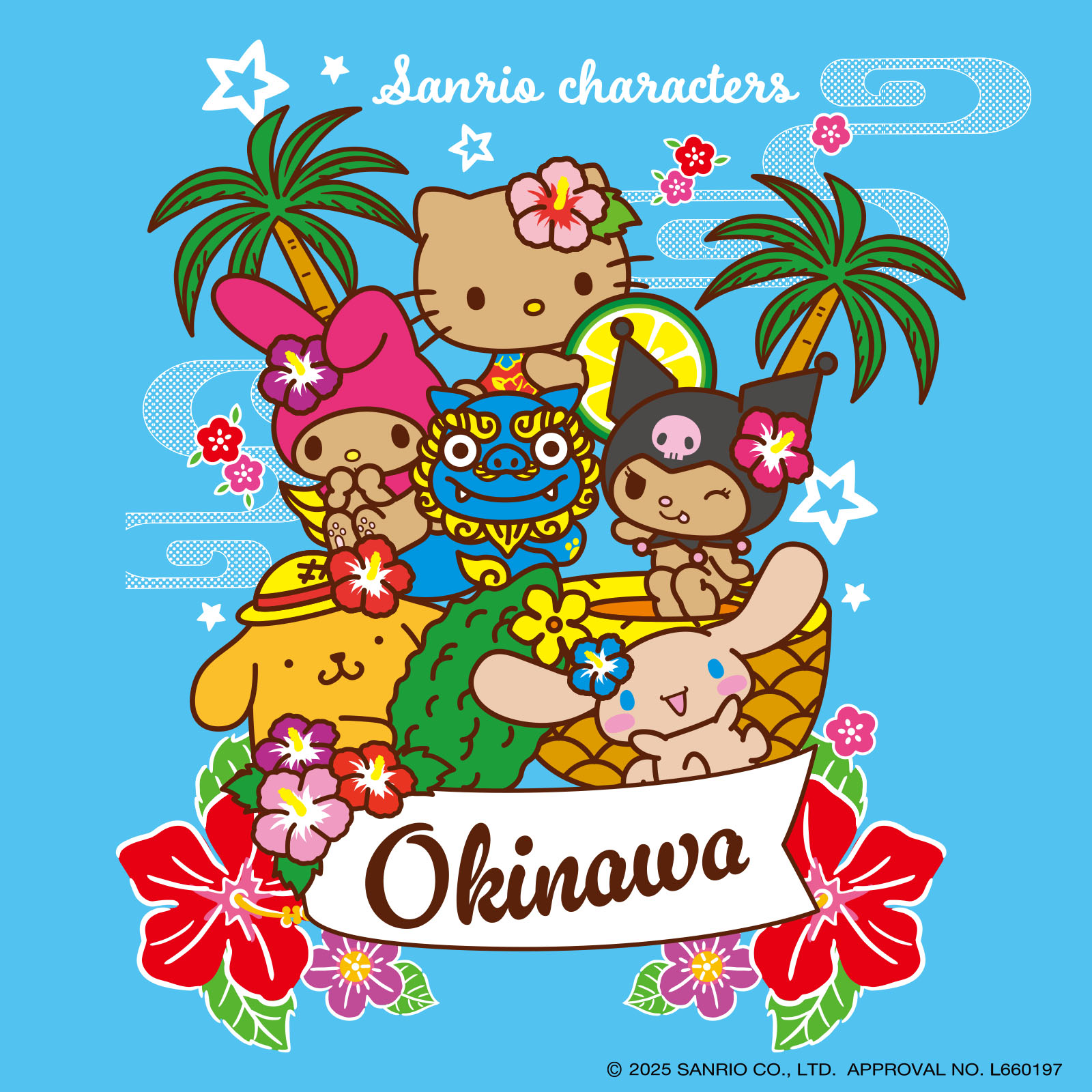 ポムポムプリン | あすなろ舎